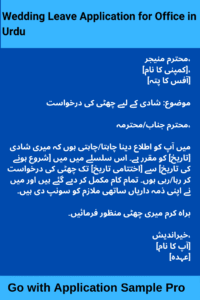 8+ Wedding Leave Application for Office – Samples - applicationsamplepro.com