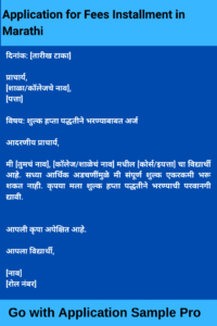 Application for Fee Installment - 10+ Samples - applicationsamplepro.com