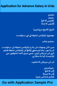 Application for Advance Salary - 9+ Samples - applicationsamplepro.com