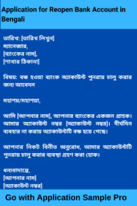 9+ Application for Bank Account Reopen – Samples - applicationsamplepro.com